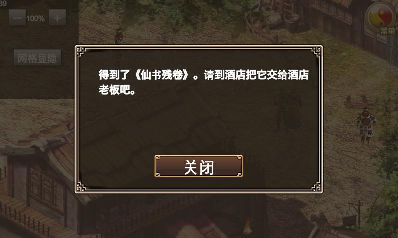 游戏脚本框架图标