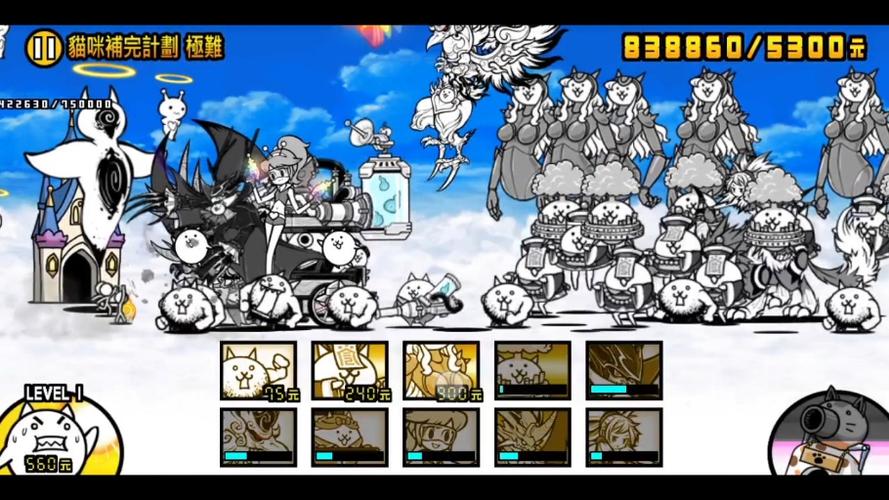 猫咪大战争无限金币13.1.0