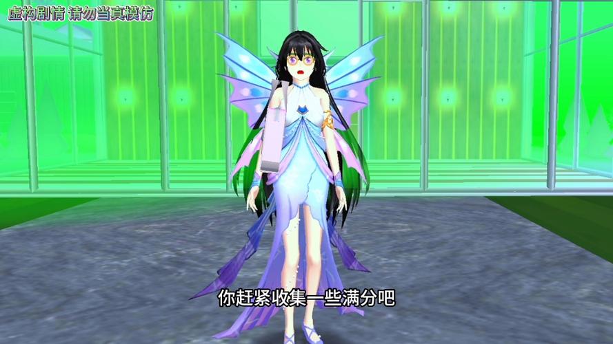 2020樱花校园模拟器公主版图标