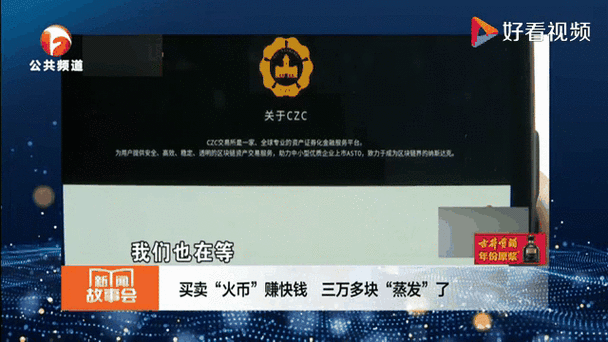 拉人进群赚钱靠谱吗图标