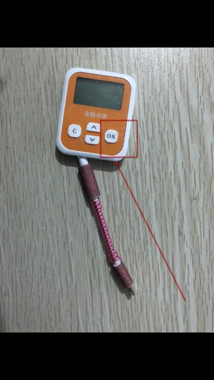 中国银行u盾怎么在手机上用图标