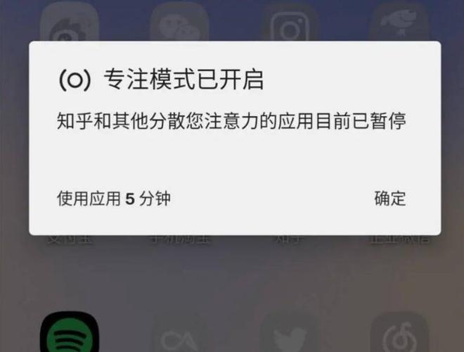 手机软件到达时间限制