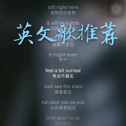 英文歌KTV图标