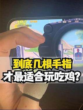 玩和平精英方向键拉不动截图