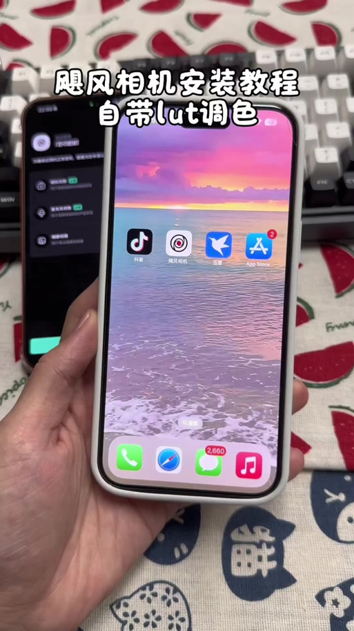 手机相机不能全屏了截图