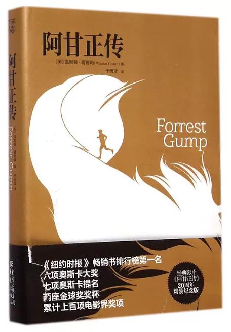 外国畅销小说截图