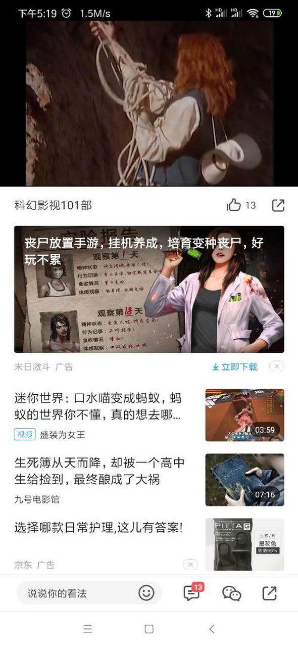 一点不卡V截图