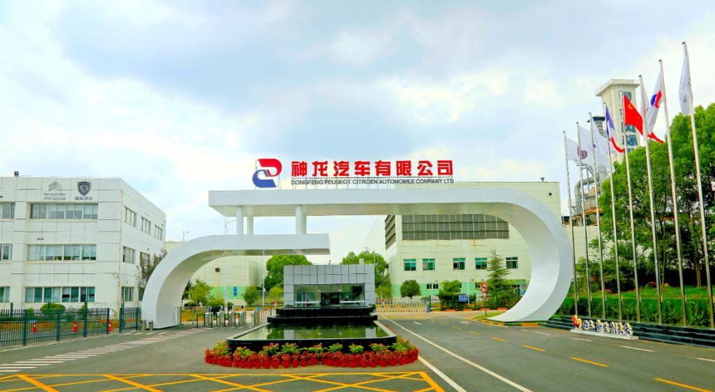 神龙汽车有限公司是国企吗截图