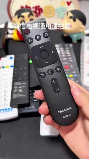 海信电视机遥控器截图