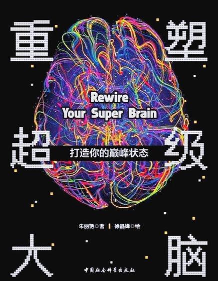 奇妙三实战图标