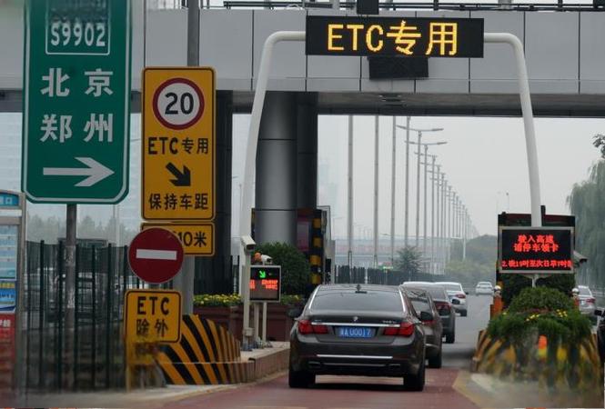 ECT是啥意思截图