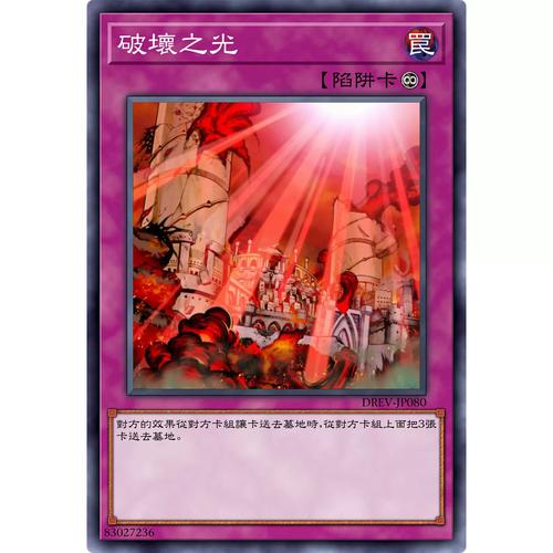 花光十亿破解版图标