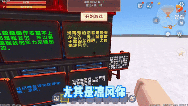 迷你世界百段跳地图迷你号图标