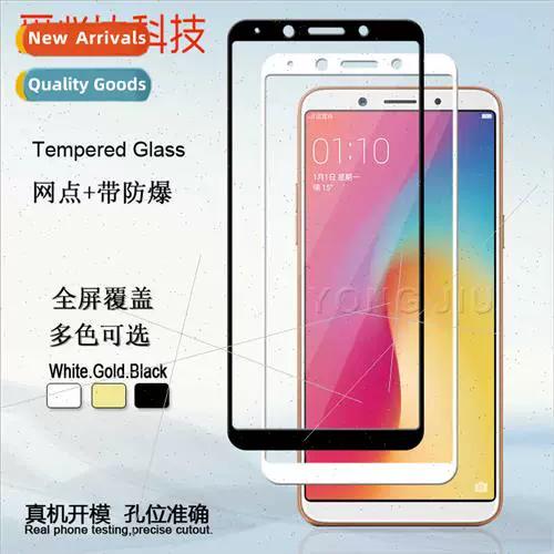 oppoa73运行内存怎么变大图标
