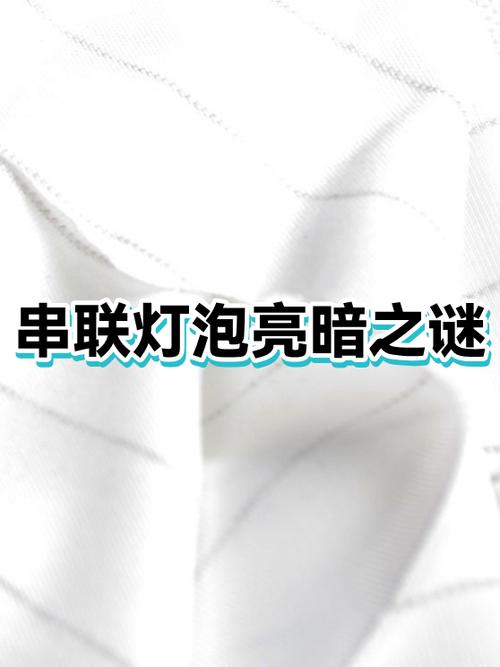 手机亮度调到最暗还是很亮图标