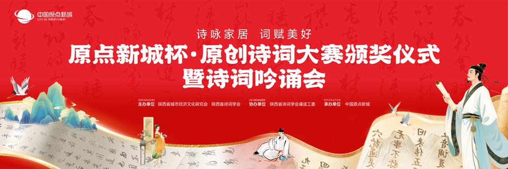 今年有诗词大赛吗截图
