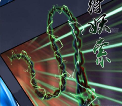 润玉缚龙索缩略图