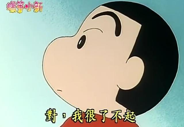 小新口头禅100句图标