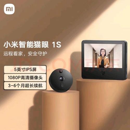 小米智能猫眼如何连接wifi截图