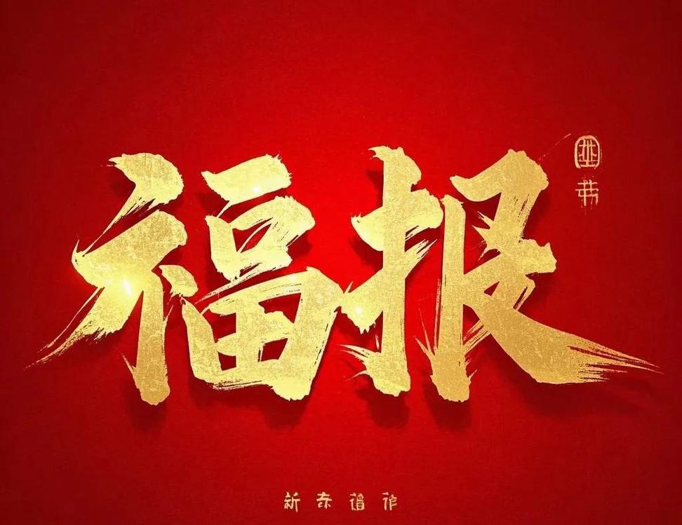 有福报的人做什么都赚钱游戏截图
