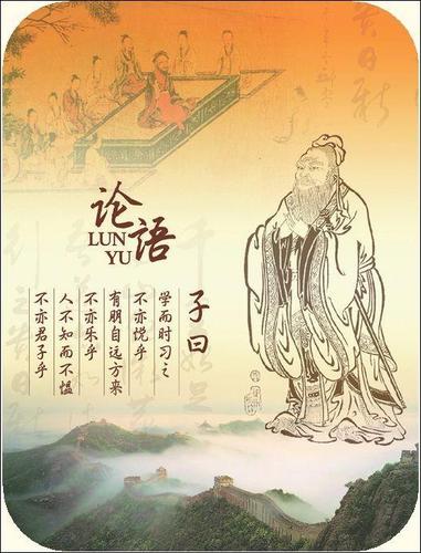 国学经典图标