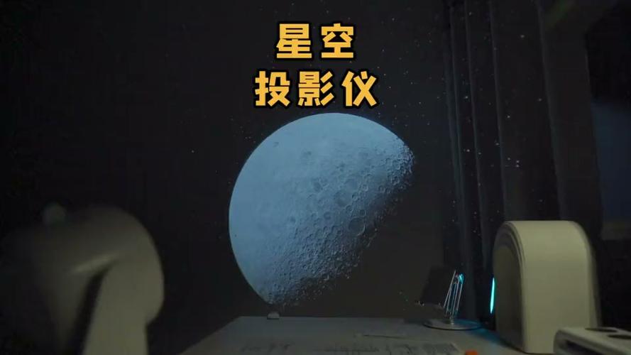 浪漫星星星辰影院图标