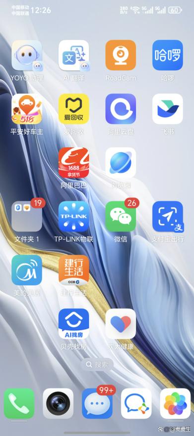 安卓手机怎么打开NFC截图