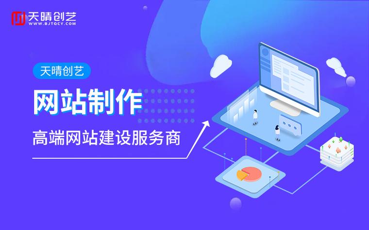 制作网站软件图标