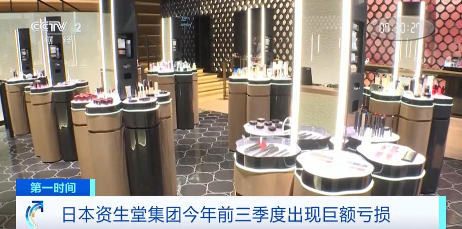 化妆品三巨头图标