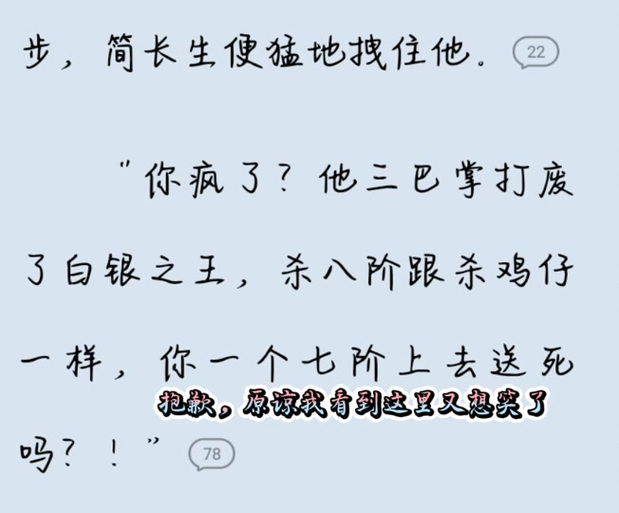 精彩片段图标