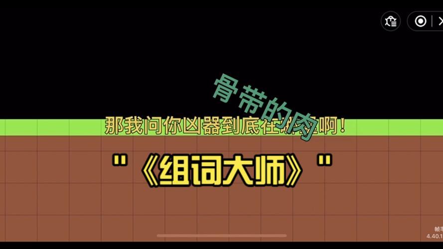 里的组词图标