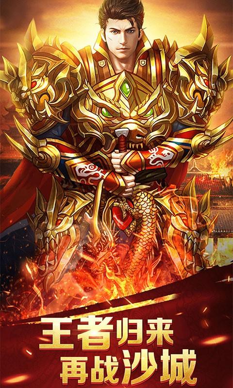 《蓝月至尊返利版》图标