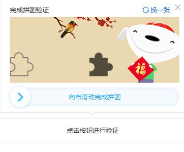 按键精灵过DOTA2截图