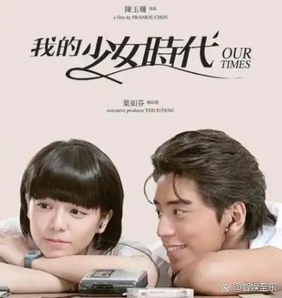 《时代的女性》电影免费观看图标