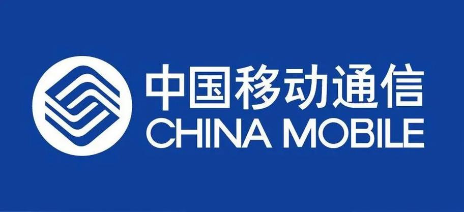 中国移动2g还能用多久