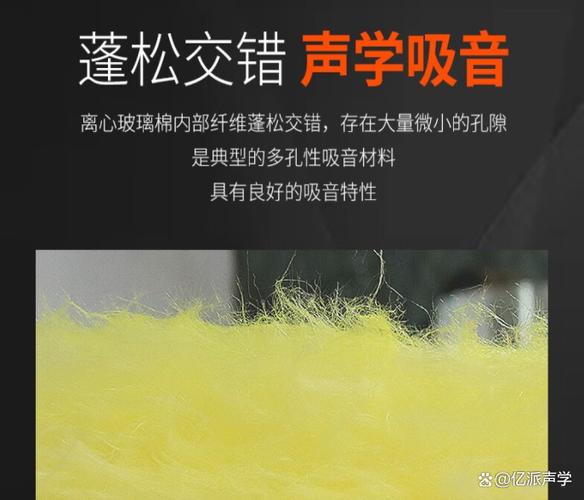 怎么能更清楚的听到隔壁的声音图标