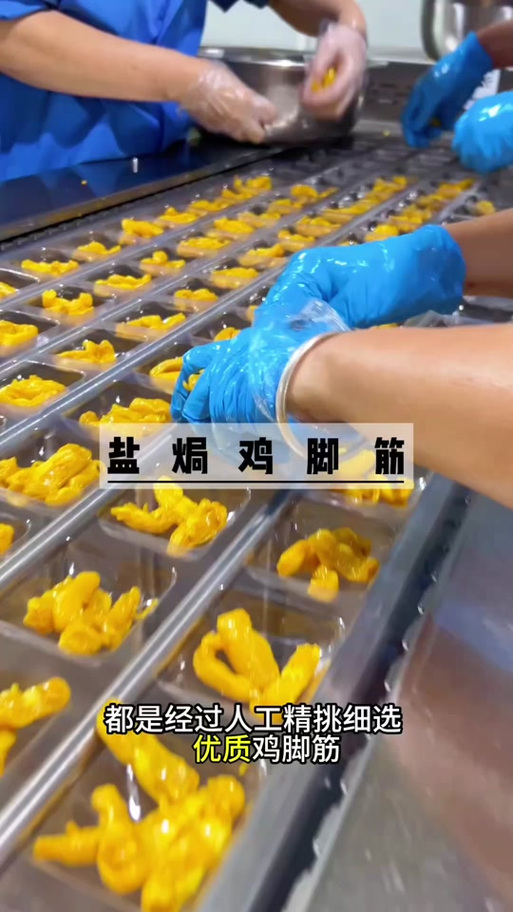 趣享派图标