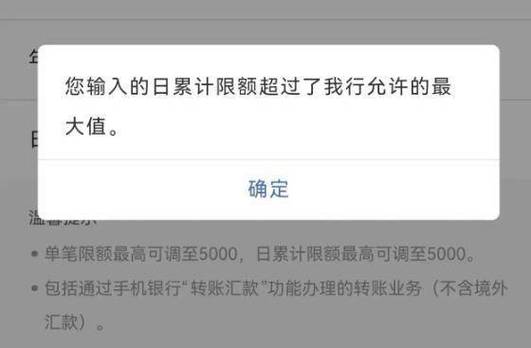 微信不绑定银行卡可以收款转账吗截图