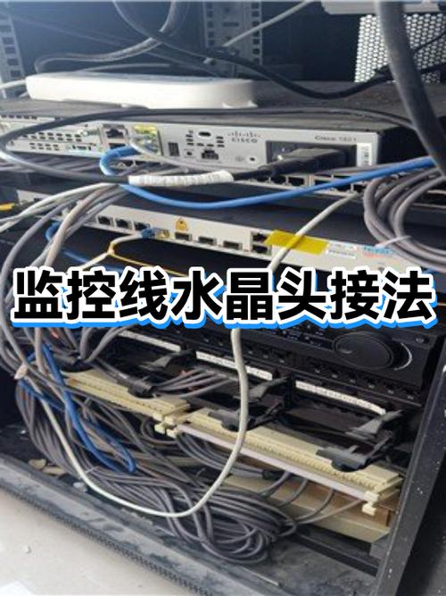 监控的水晶头接线顺序图标