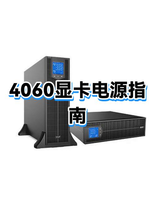 400W电脑电源会影响显卡性能吗图标