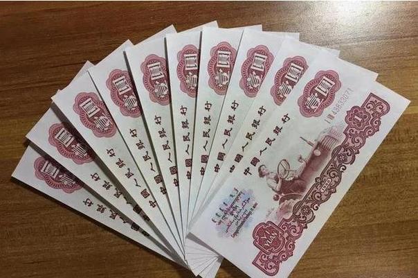 1京是多少钱