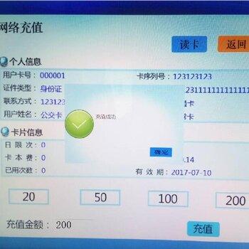 建设银行充值饭卡图标