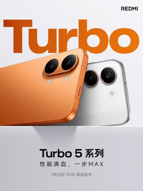 红米iQOO同日官宣
新
