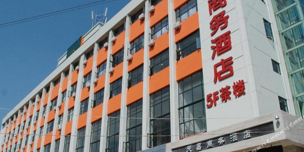 天嘉商务酒店
