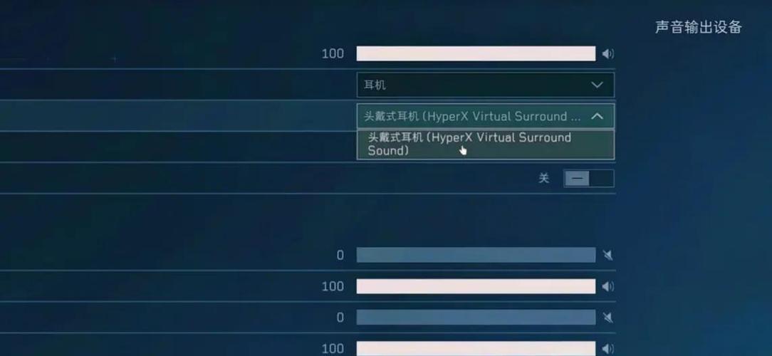 fps游戏7.1声道有用吗截图