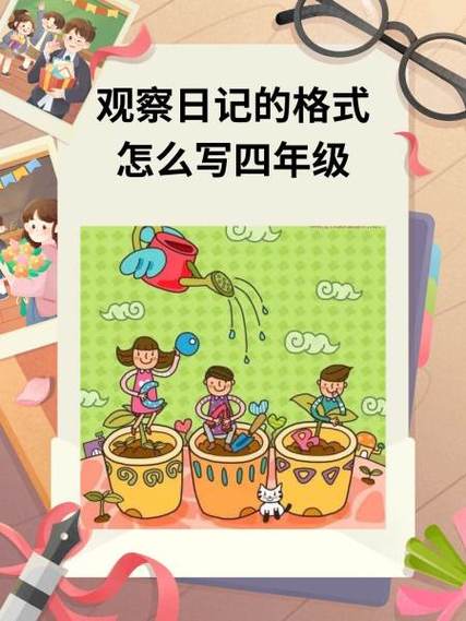你的日记app日记没了图标
