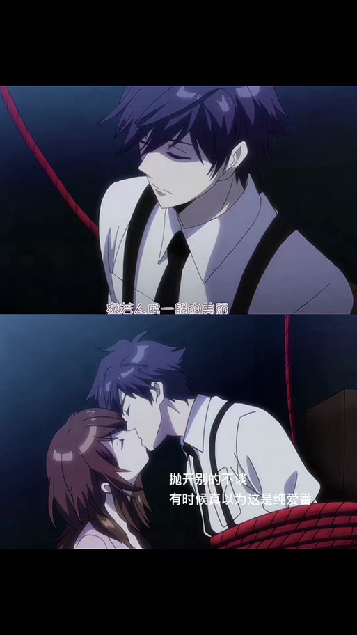 甜蜜的惩罚第二季全集漫画图标
