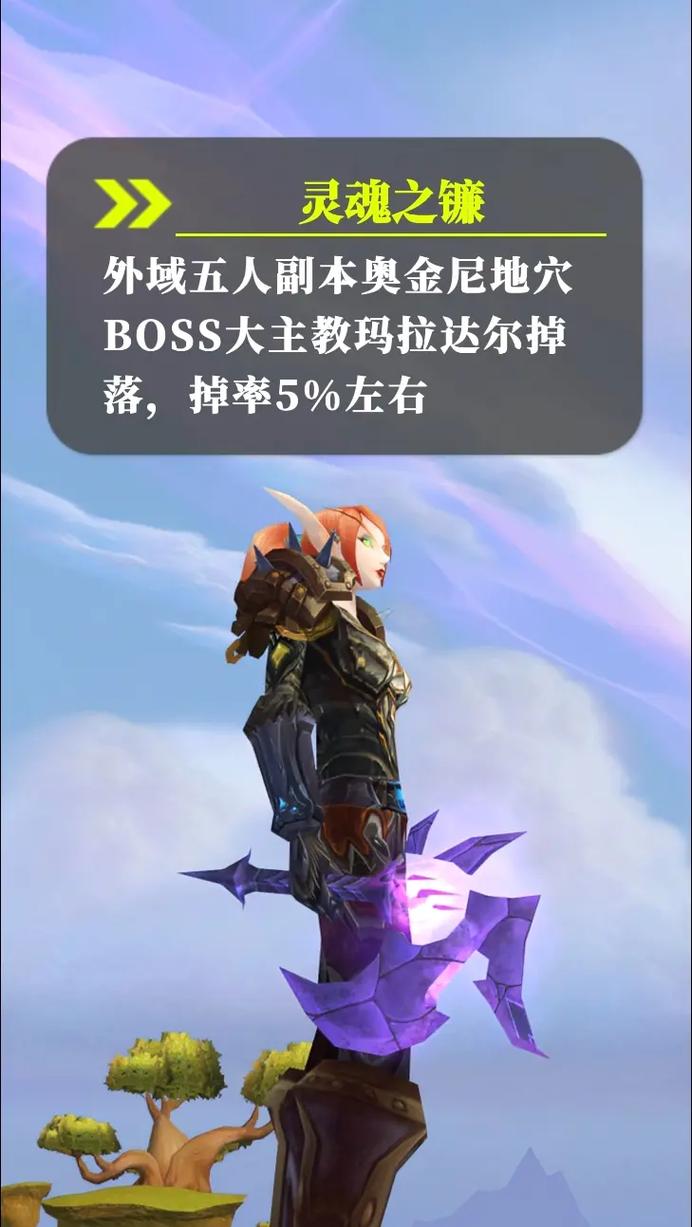 单手斧幻化排行图标
