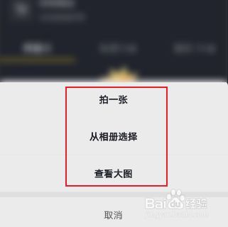 抖音一键恢复原头像截图