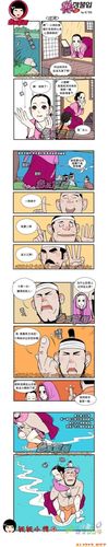 爆笑漫画图标